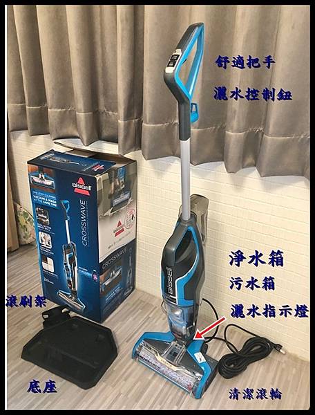 美國bissell必勝 Crosswave 四合一吸塵拖地洗地機17135開箱【匯聚科技】 Bissell吸塵洗地機評價|地板毛髮掃不完 吸