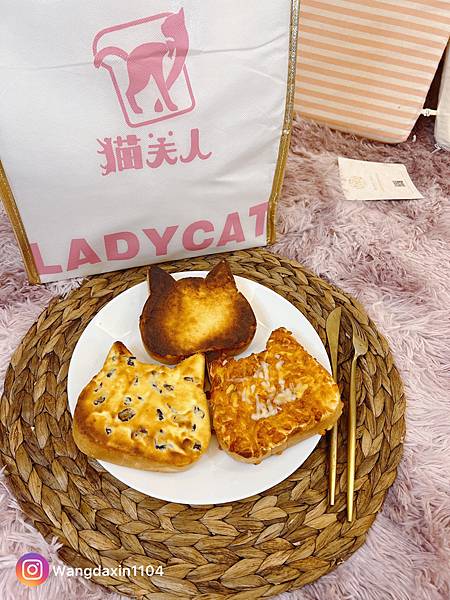 團購美食_下午茶首選_貓夫人ladycat_貓咪奶酥｜大芯媽咪 | 媽咪拜MamiBuy