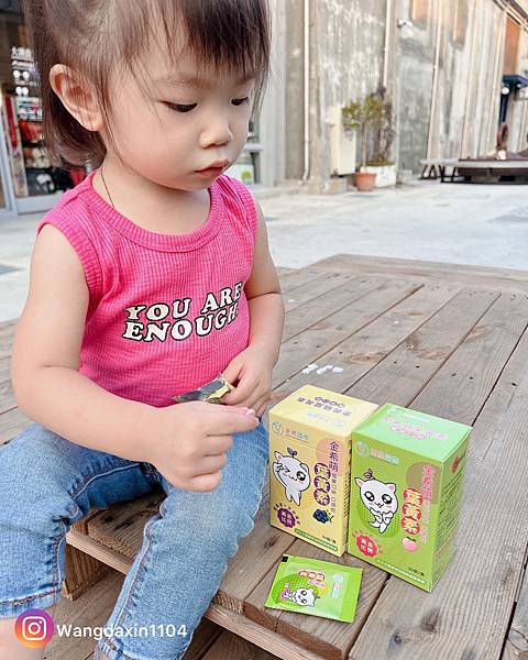 眼睛亮晶晶的好幫手｜3C熬夜外食族必備｜金希萌葉黃素咀嚼錠｜大芯媽咪 | 媽咪拜MamiBuy