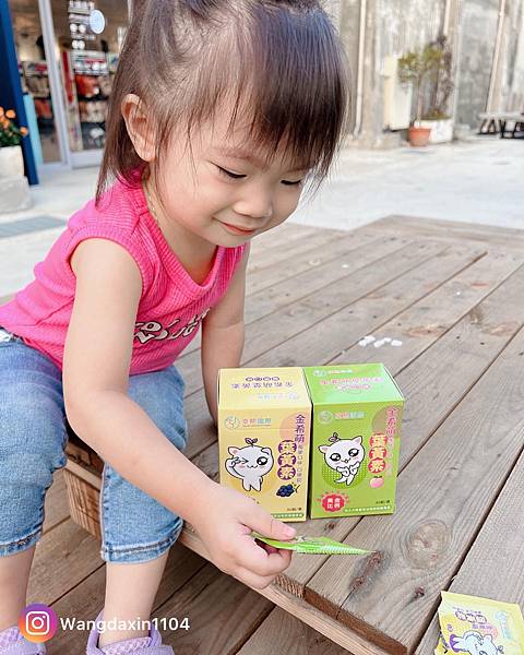 眼睛亮晶晶的好幫手｜3C熬夜外食族必備｜金希萌葉黃素咀嚼錠｜大芯媽咪 | 媽咪拜MamiBuy