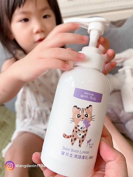 寶貝沐浴二合一的新選擇｜粹新肌密NeoCode｜孩好有你系列｜大芯媽咪 | 媽咪拜MamiBuy
