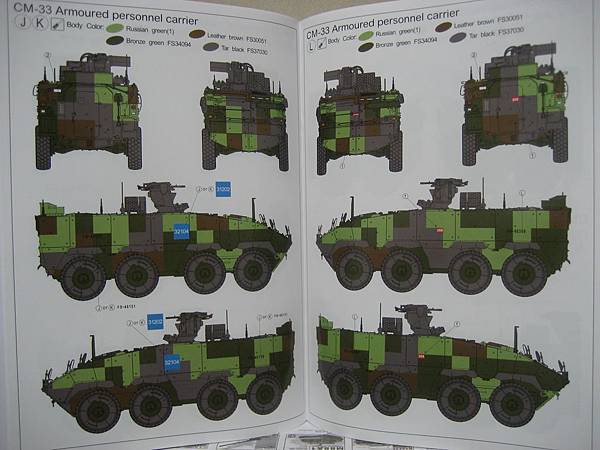 AFV camo: Taiwan's CM-34 Clouded Leopard - AFV Modern - Britmodeller.com