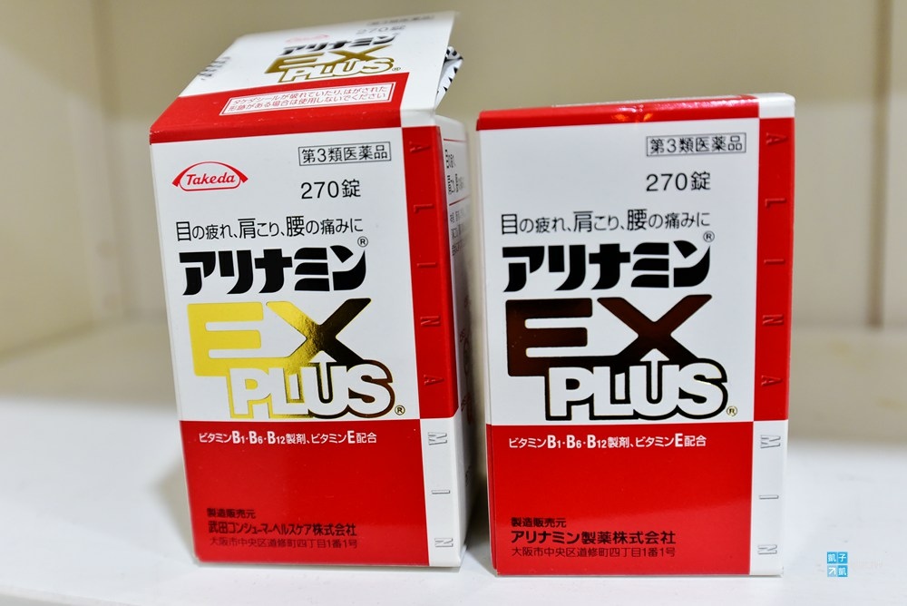 【日本必買】合利他命EX PLUS 270錠，在台灣如何便宜購入? 合理價格是多少? DOKODEMO多和夢購買比COSTCO划算、新舊包裝的 ...