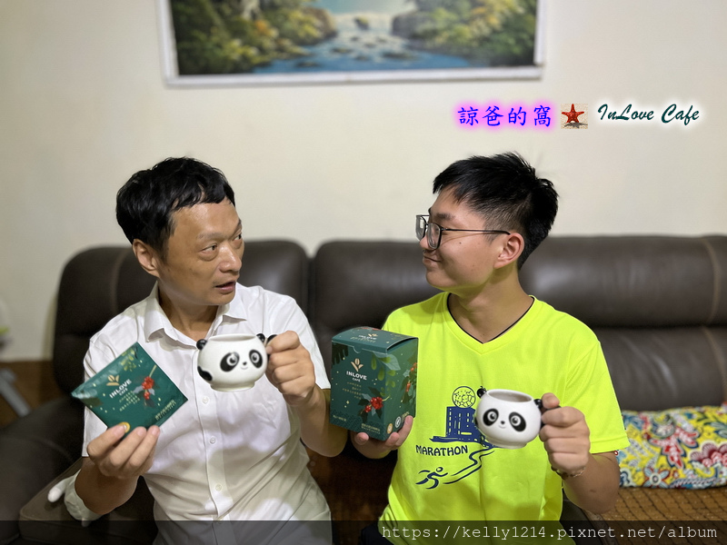 INLOVE Caf'e 濾掛式咖啡/方便攜帶與沖泡/家樂福獨家販售必買商品/濾掛式咖啡推薦 INLOVE Caf'e 濾掛式掛耳咖啡包－諒爸的窩｜痞客邦