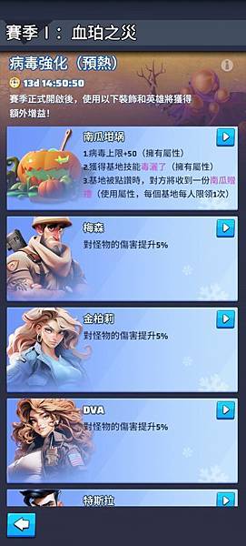 Last War S1賽季－Lance Yang的部落格｜痞客邦