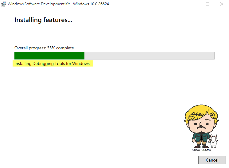 【藍屏分析】Debugging Tools for Windows 10 - 讓你從此看到藍屏不再害怕－我是阿光。不是兩光｜痞客邦