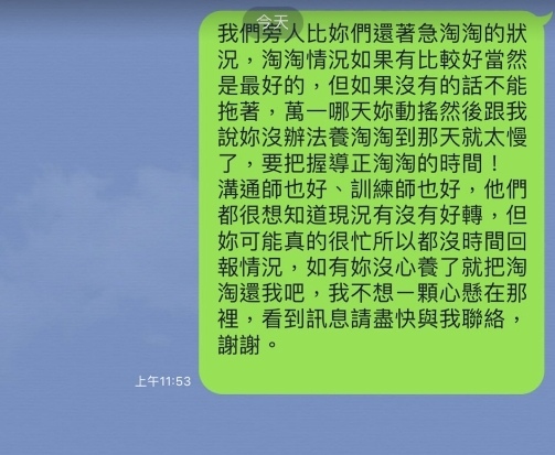 Dcard事件回應－langlangdontcry｜痞客邦