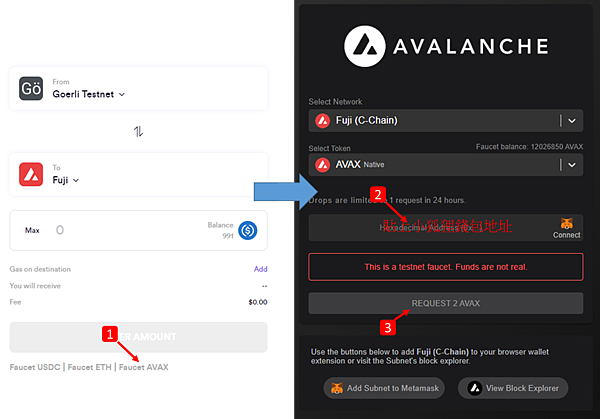 LayerZero生態｜USDC Bridge 測試網體驗 跨鏈教學指南 — 雙寶老爹