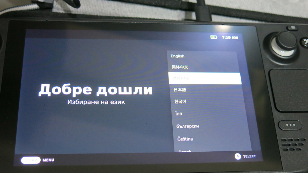 [達人專欄] [孤舟的敗家報報] 我的次世代電腦掌機 ~ Steam Deck - li1126的創作 - 巴哈姆特