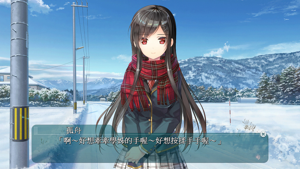 [達人專欄] [孤式心得] Study§Steady ~ 所謂愛情，就是學習如何好好在一起的過程 - li1126的創作 - 巴哈姆特