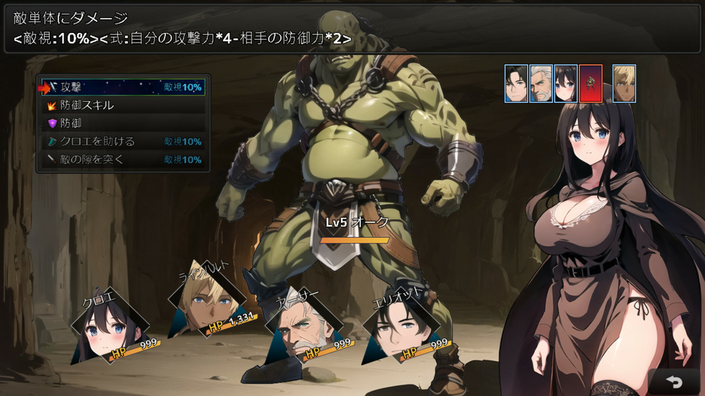 [達人專欄] [孤式短評] 新婚妻子庫洛艾的墮落之路 ~ 黃毛騎士萊因哈特的追愛計畫 - li1126的創作 - 巴哈姆特