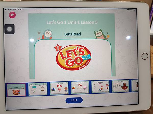 [tutorJr一對一外師線上教學喬喬姊姊試聽心得]｜Ann媽咪 | 媽咪拜MamiBuy