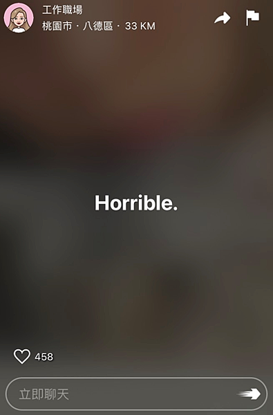 【意外發現】2024最有趣的交友軟體–「XO」原Rooit－反逆的御宅族( ACG OTAKU OF THE REBELLION)｜痞客邦