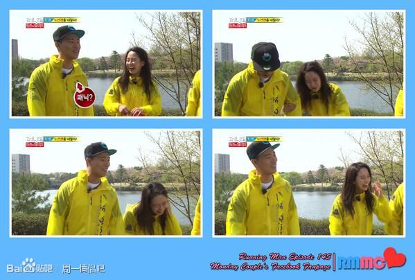 Running Man Ep 145