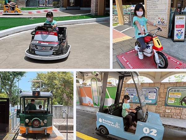 團購:高雄華園飯店最後一天！唯一駕駛主題樂園含住2650｜雙胞胎女孩DoRe＋Fa弟＝奴爸奴媽 | 媽咪拜MamiBuy