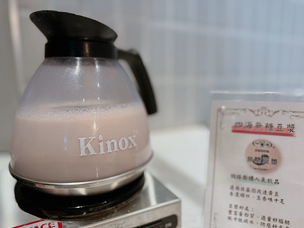 團購:新竹福華全新改裝超狂CP值，3XXX全台寒假首團｜雙胞胎女孩DoRe＋Fa弟＝奴爸奴媽 | 媽咪拜MamiBuy