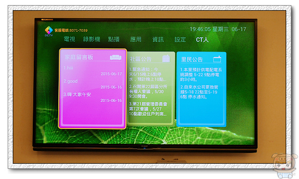 最高畫質最強功能最多頻道最新影片最低價格的 DCTV全國數位有線電視 來囉！數位電視寬頻高速上網一次搞定！ - 小米行動CCC部落格 ...