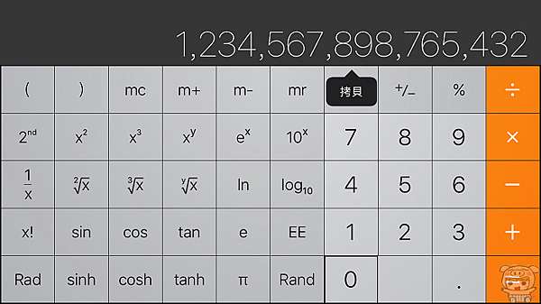 Square Root Symbol On Iphone