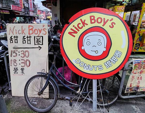 「親子共遊」NickBoy'sDonuts甜甜圈｜柚子媽媽樂 | 媽咪拜MamiBuy