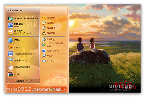 【下載】XP動漫桌面主題背景203款 KERORO軍曹、 初音、 航海王 、[緋空研萌組] 萌化、家庭教師、驅魔師..... ( 全數轉移完畢 ...