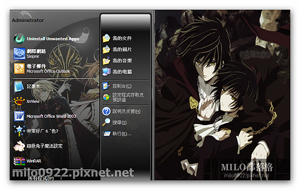 【下載】XP動漫桌面主題背景203款 KERORO軍曹、 初音、 航海王 、[緋空研萌組] 萌化、家庭教師、驅魔師..... ( 全數轉移完畢 ...