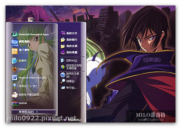 【下載】XP動漫桌面主題背景203款 KERORO軍曹、 初音、 航海王 、[緋空研萌組] 萌化、家庭教師、驅魔師..... ( 全數轉移完畢 ...