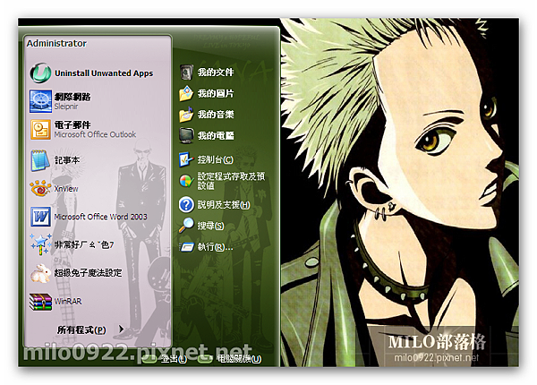 【下載】XP動漫桌面主題背景203款 KERORO軍曹、 初音、 航海王 、[緋空研萌組] 萌化、家庭教師、驅魔師..... ( 全數轉移完畢 ...