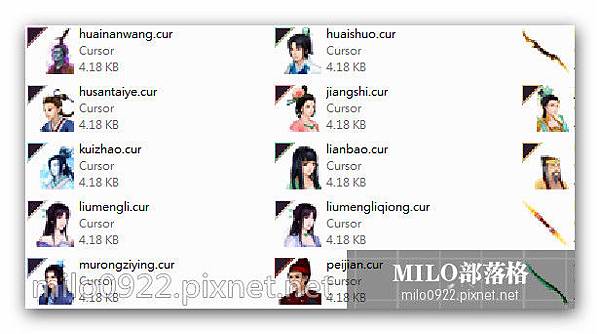 【下載】44套動漫萌 滑鼠游標集合包cur 指標 指針 游標 光標（ Cursor ）Fate Stay night . HelloKitty ...