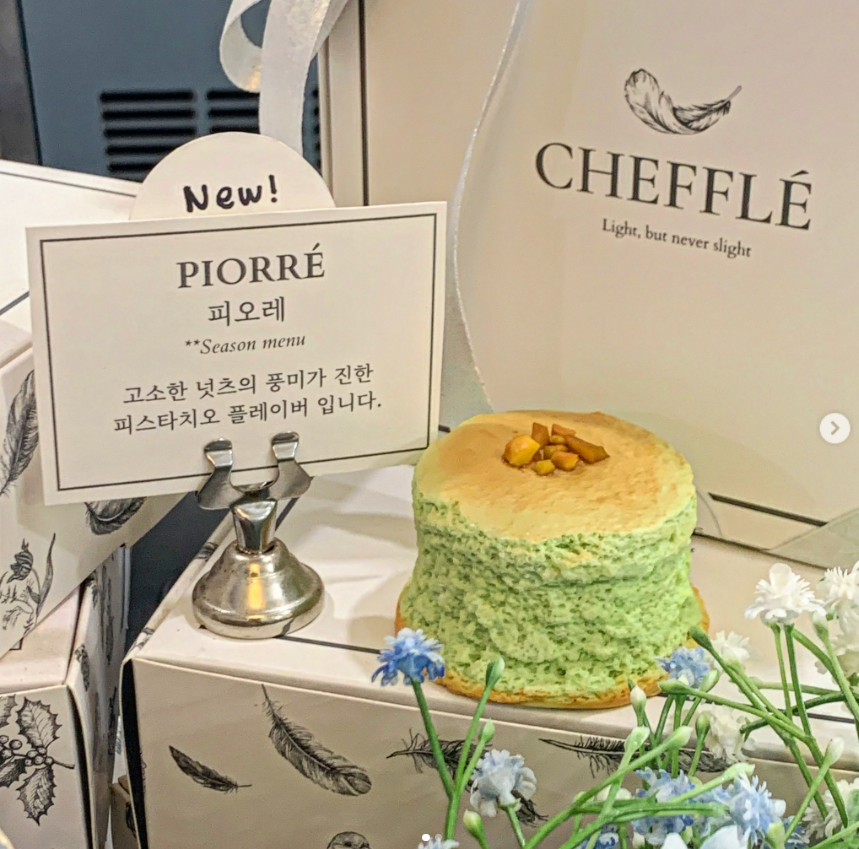 釜山廣安里 │ CHEFFLE – 起司舒芙蕾：一開門就賣光排隊又搶不到的名店! / 首爾延南洞是本店（부산광안리 치플레 치즈수플레 ...