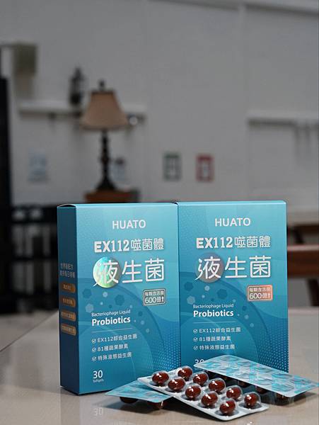 生活開箱 華陀扶元堂 EX112噬菌體液生菌 －張靜護理師的美食旅遊日記｜痞客邦