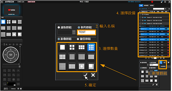 AV TECH CMS - 弱電安防系統 的部落格 - udn部落格