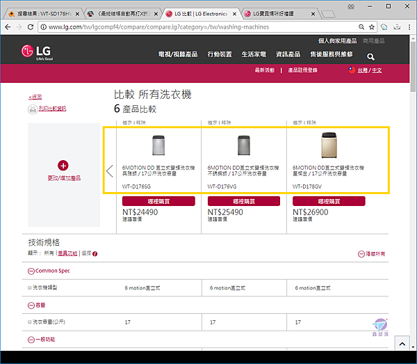 編輯器拖拉上傳 - Pixnet-0772-22.png－鑫部落 的相簿｜痞客邦 PIXNET