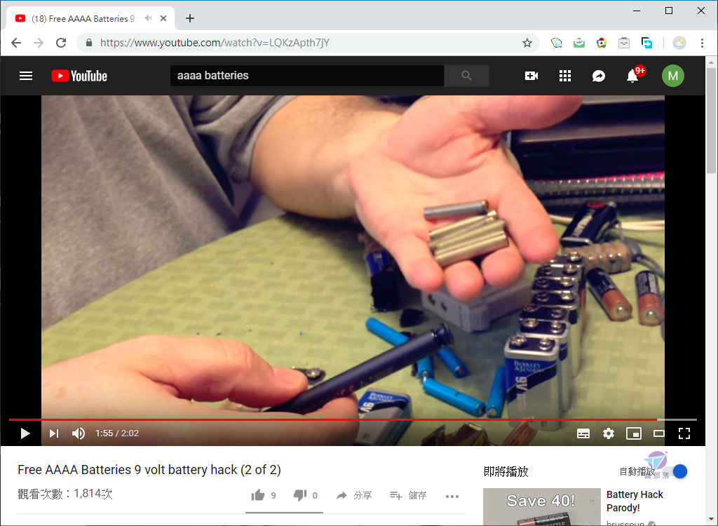 編輯器拖拉上傳 - Pixnet-0780-15.png－鑫部落 的相簿｜痞客邦 PIXNET