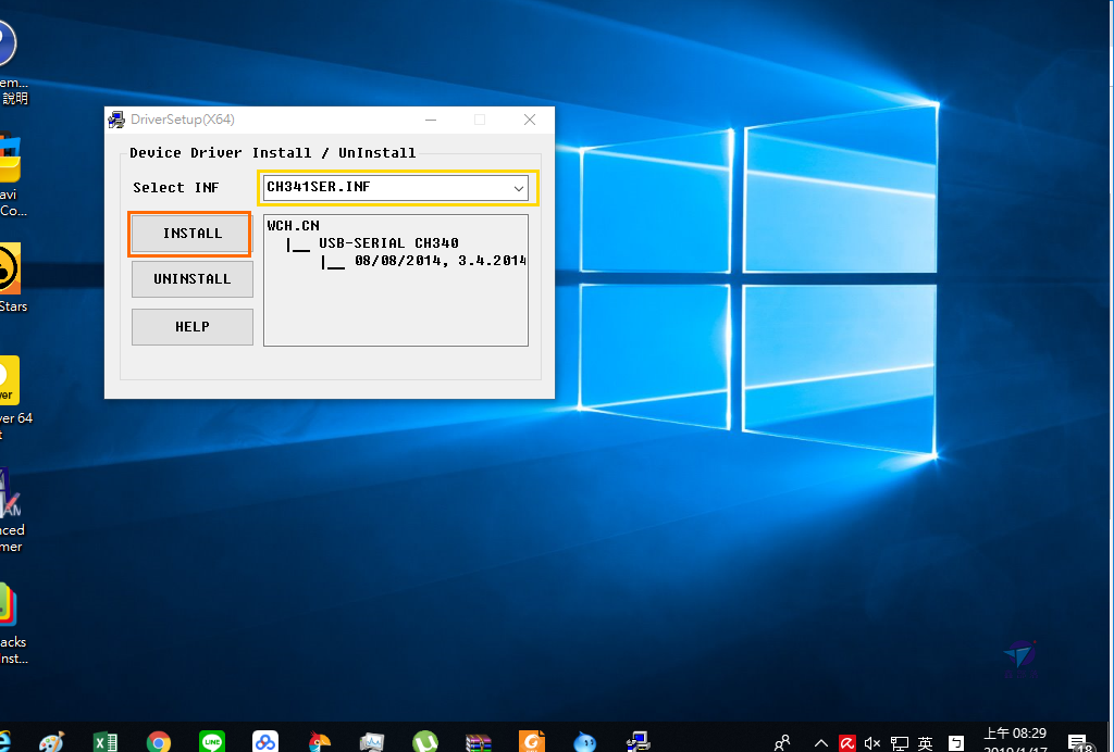 編輯器拖拉上傳 - Pixnet-0761-05.png－鑫部落 的相簿｜痞客邦 PIXNET