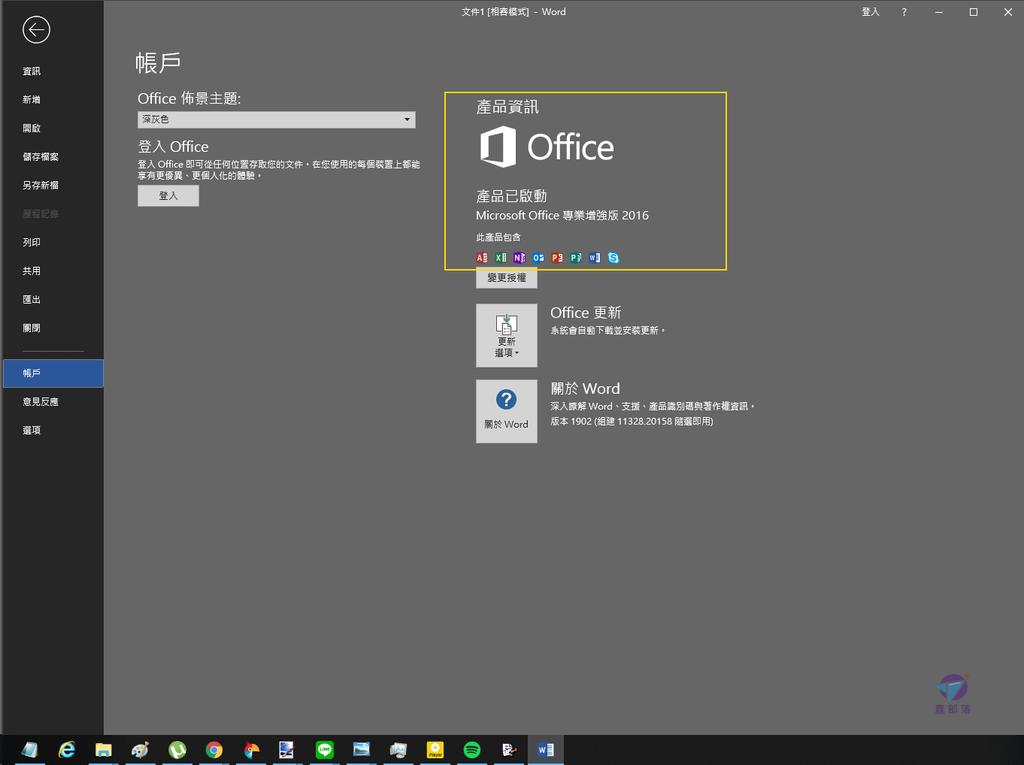 編輯器拖拉上傳 - Pixnet-0797-20.png－鑫部落 的相簿｜痞客邦 PIXNET