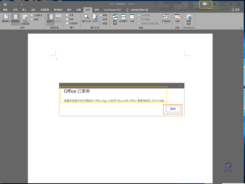 編輯器拖拉上傳 - Pixnet-0797-24.png－鑫部落 的相簿｜痞客邦 PIXNET