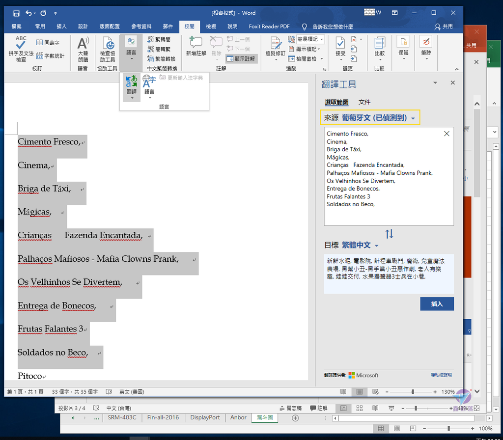 編輯器拖拉上傳 - Pixnet-0797-29.png－鑫部落 的相簿｜痞客邦 PIXNET