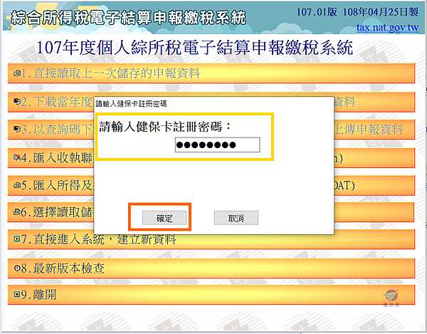 編輯器拖拉上傳 - Pixnet-0271-49.png－鑫部落 的相簿｜痞客邦 PIXNET