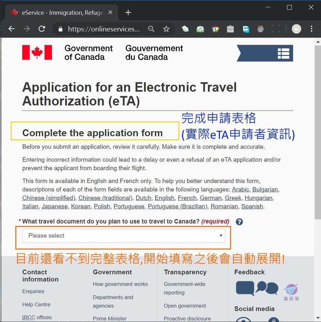 編輯器拖拉上傳 - Pixnet-0832-12.jpg－鑫部落 的相簿｜痞客邦 PIXNET