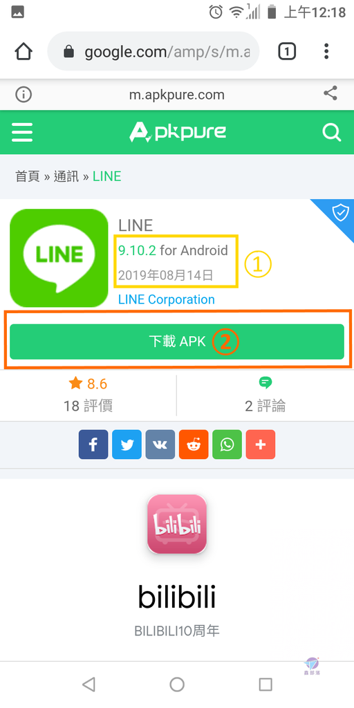 編輯器拖拉上傳 - Pixnet-0837-27.png－鑫部落 的相簿｜痞客邦 PIXNET