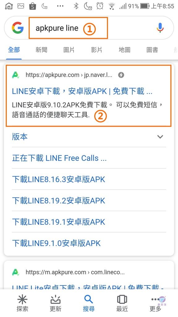 編輯器拖拉上傳 - Pixnet-0837-26.jpg－鑫部落 的相簿｜痞客邦 PIXNET