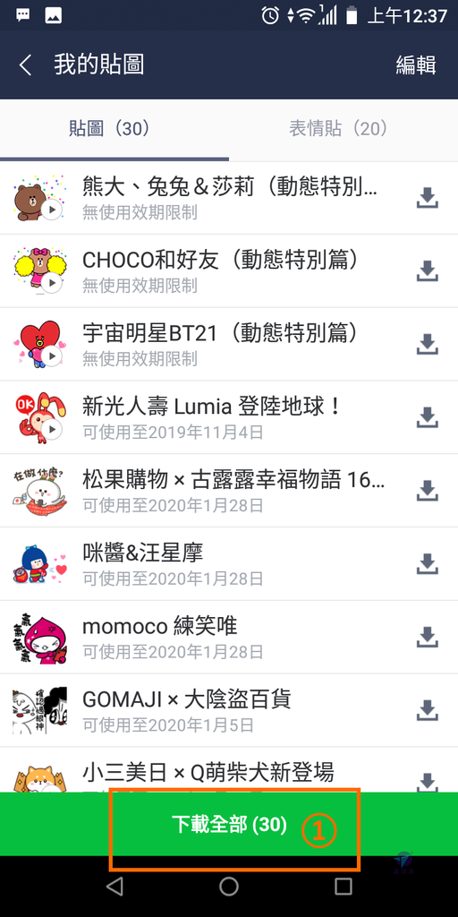 編輯器拖拉上傳 - Pixnet-0837-51.png－鑫部落 的相簿｜痞客邦 PIXNET