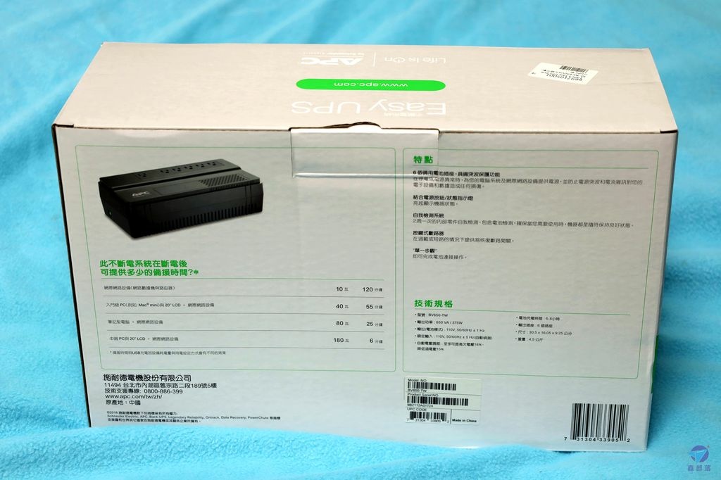全台停電救星推薦APC EASY UPS BV650-TW開箱 在線互動式不斷電系統評測評價 AVR APC by Schneider ...