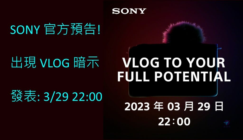 編輯器拖拉上傳 - Pixnet-1314-024 Pixnet-1314-024 sony zv ff e mount camera 18 ...