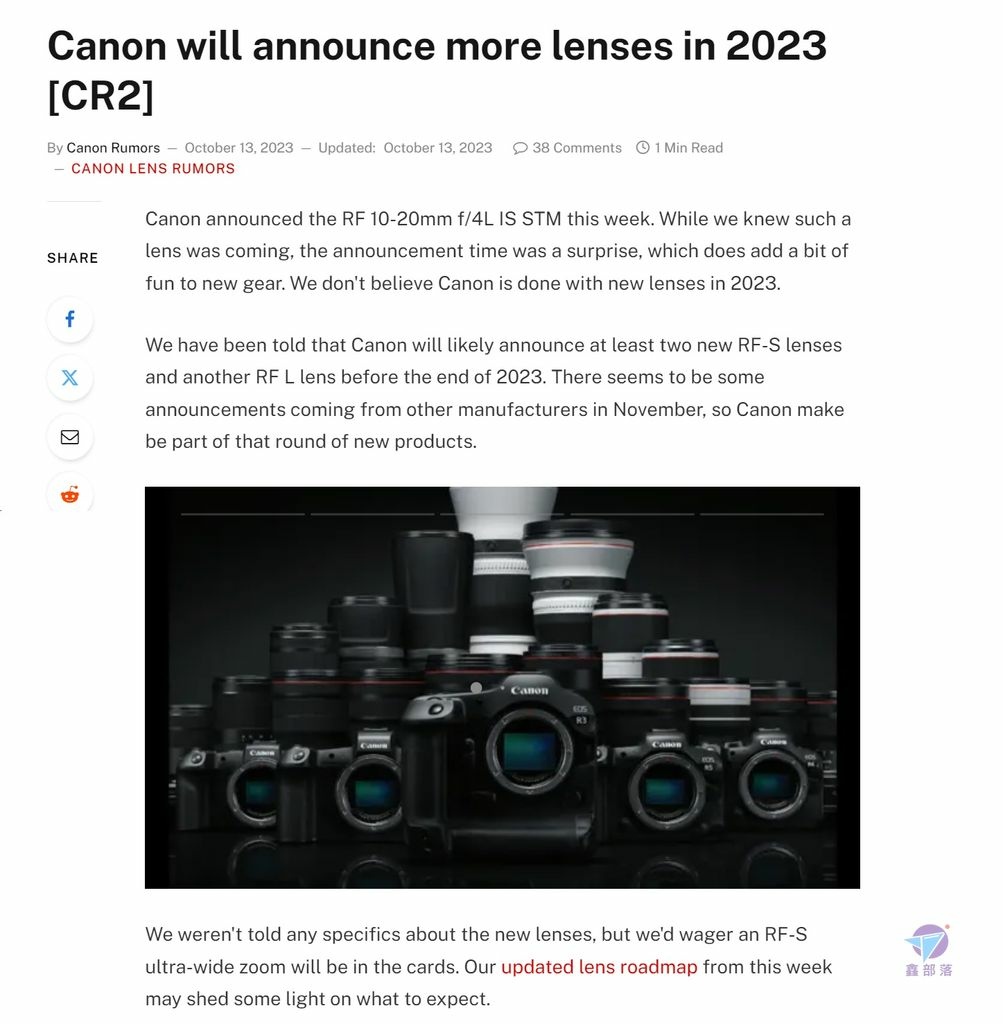 佳能CANON RF RF-S鏡頭路線圖更新【CR版傳聞計畫2023/10 to 2024/3】－鑫部落 心經營!｜痞客邦
