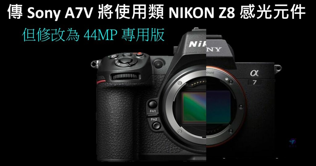 SONY A7V A7M5 ILCE-7M5發表懶人包(2025年版)－鑫部落 心經營!｜痞客邦