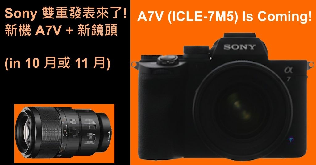 SONY A7V A7M5 ILCE-7M5發表懶人包(2025年版)－鑫部落 心經營!｜痞客邦