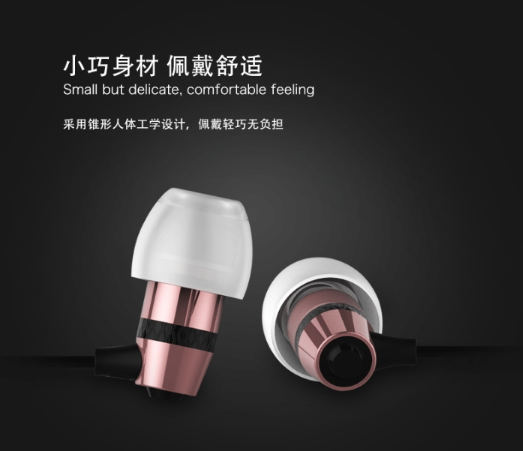 2016 新韻誠品 極樂堂 超質感耳機 Joyroom JR-E103 耀眼金屬質感高保真立體聲 小巧身材 配戴舒適 重低音耳機 時尚耳機 ...