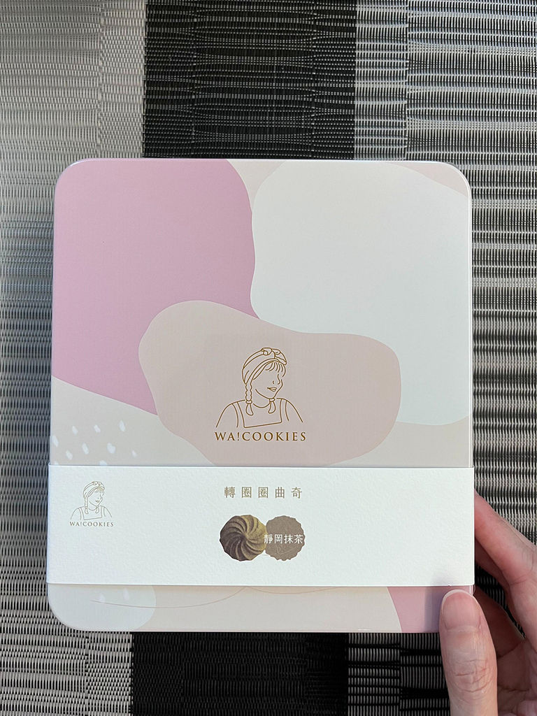 WA!COOKIES評價／WA!COOKIES口味推薦 茶甜點控絕不能錯過的曲奇餅推薦！ @ 潮流、美妝、消費 創造個人化風格的女性社群 ...