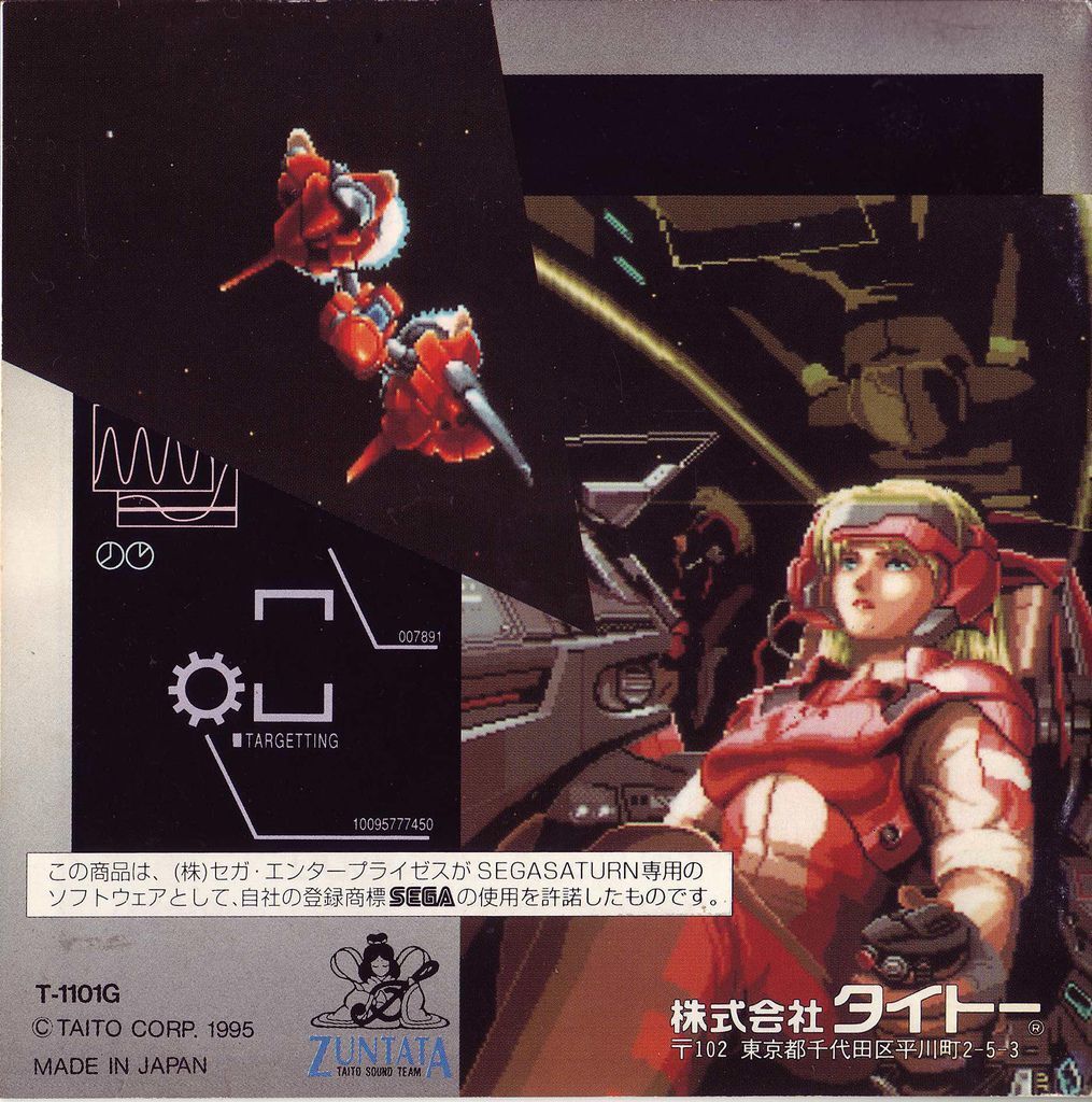 STG空戰射擊遊戲系列計劃第一彈！雷射風暴RAYSTORM R-GRAY戰機開箱 - onealwdk4168的創作 - 巴哈姆特